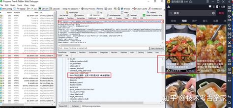 抖音数据爬取抖音数据采集 知乎