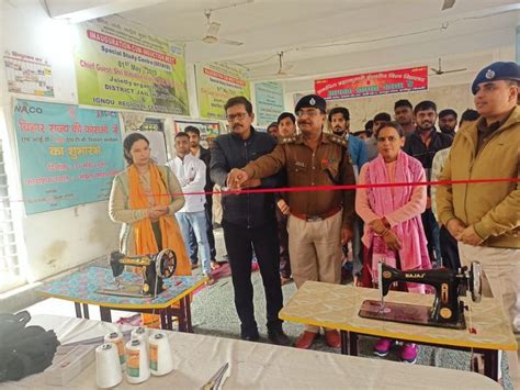 Skill Training Started To Make Prisoners Skilled बंदियों को हुनरमंद बनाने के लिए कौशल