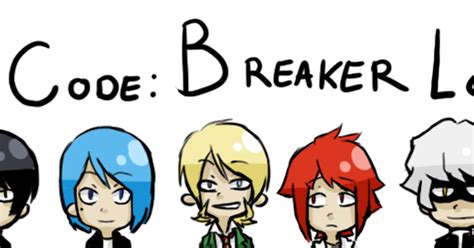 Codebreaker Codebreaker ログ Siriexのマンガ 落書き Pixiv Codebreaker Codebreaker ログ Siriexのマンガ 落書き Pixiv