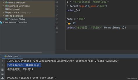 python基础知识作业2 python打印一句话一百遍 csdn博客