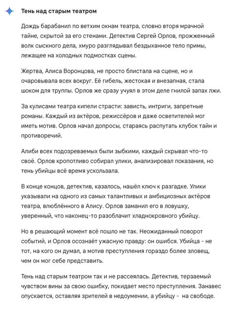Нейросети для написания текста: топ-10 бесплатных сервисов
