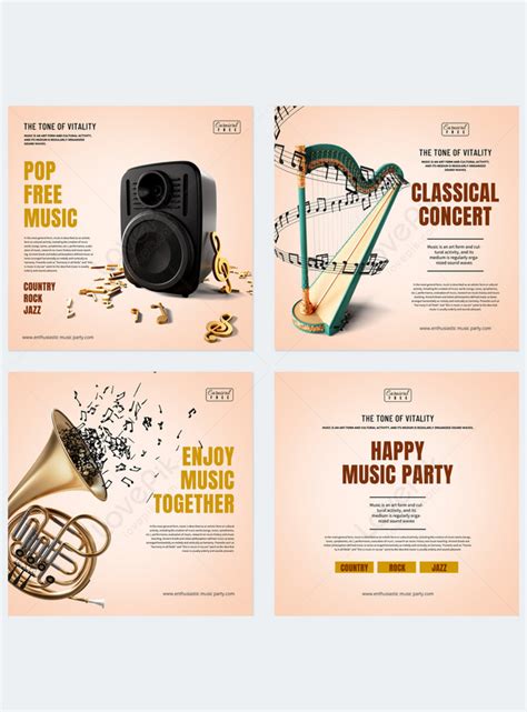 음악 콘서트 악기 디자인 이미지 사진 466958019 무료 다운로드