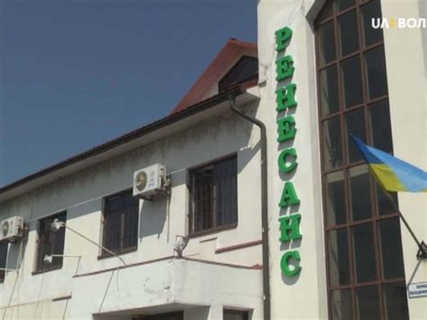 Вбивство у луцькому реабілітаційному центрі поліція прокоментувала обставини Волинь Ua