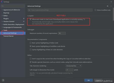 Springboot热部署的添加如何添加热部署 Csdn博客 Springboot热部署的添加如何添加热部署 Csdn博客