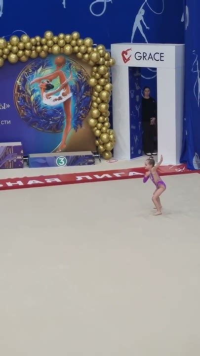Гришина Алиса Соревнования по художественной гимнастики Youtube