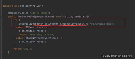 【bugku之ez java serialize】 ezjava csdn博客