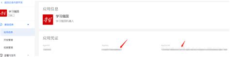 钉钉机器人相关 Yockiixxqg Automate Github Wiki