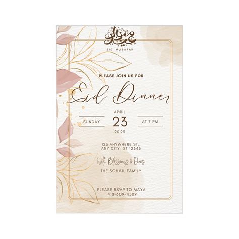 Eid Invitation Digital Download Eid Dinner Party Muslim Invite