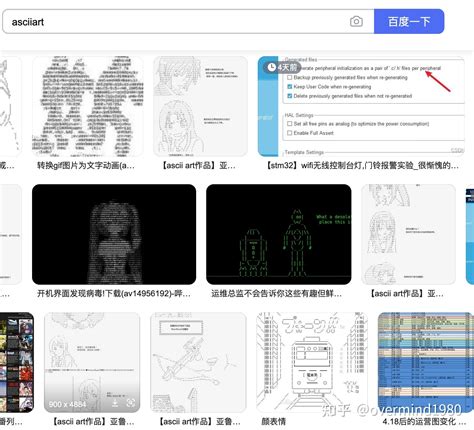 Oeasy Python Asciiview Imagick Asciiart
