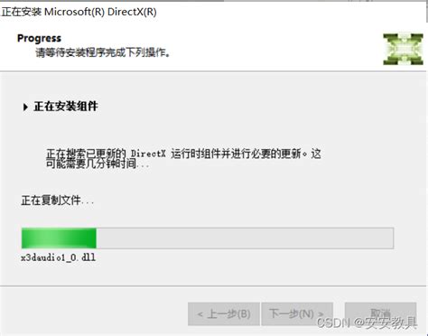 Carla运行显示the Following Components Are Required To Run This Program