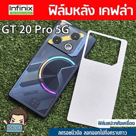 Infinix Gt Pro G Shopee Thailand