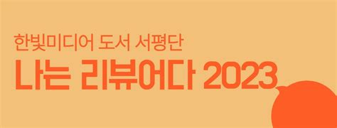 파이썬 기반 금융 인공지능 Chanho Lee
