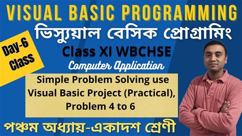 Visual Basic Programming Class 11 Wbchse Computer Application
