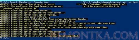 Миграция Dhcp сервера на Windows Server 2012 РЕМОНТКА