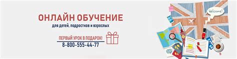 Центр иностранных языков «yes «yes — это курсы иностранных языков для детей подростков