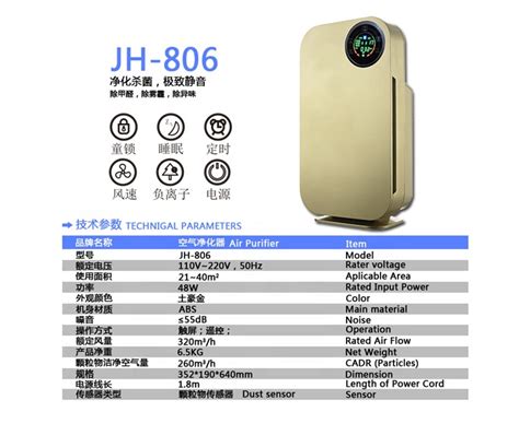 새로운 디자인의 Hepa 무소음 공기청정기 의 고품질 새로운 디자인의 Hepa 무소음 공기청정기