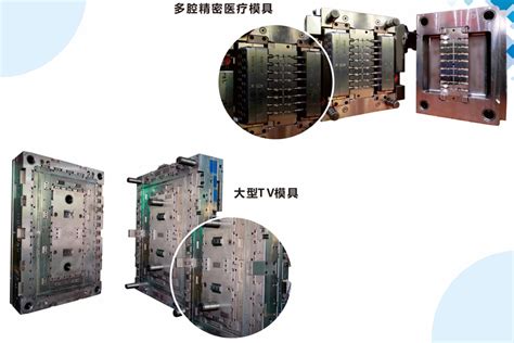 工厂参观 深圳市鑫裕达塑胶模具有限公司