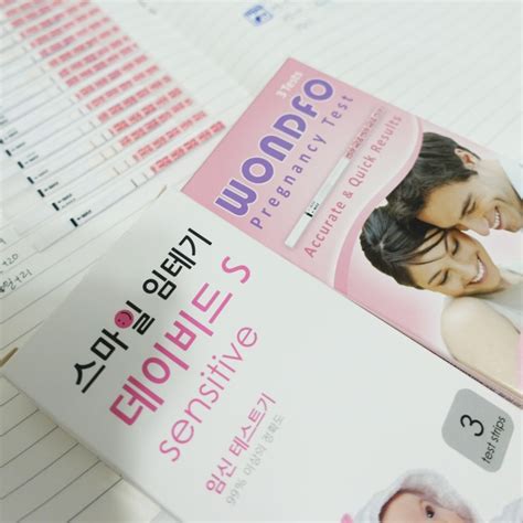 원포 스마일 임테기 진하기 비교 임신 초기 피검사 수치 결과 네이버 블로그