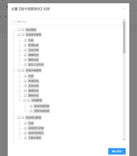 Javascript 后台管理系统，前后端分离，不同角色看到的页面不同 Segmentfault 思否
