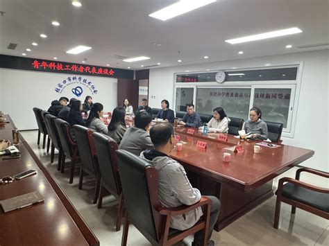 服务助力科技人才成长 市科协召开青年科技工作者座谈会 张家口市科协 张家口市科学技术协会