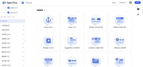 华为跨端、跨框架的 Ui 组件库opentiny 云社区 华为云