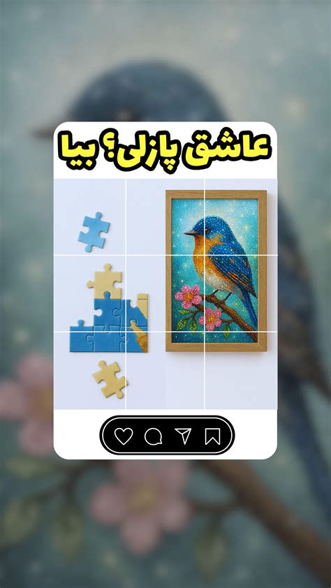 ‎الماسی شو نقاشی الماسی Diamond Painting تهران‎ ‎این سوال مهم