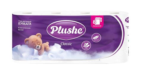 Туалетная бумага Plushe Classic Классическая, 8 рул., 2 слоя, - купить ...