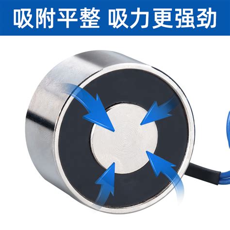 直流电磁铁p2511吸力8kg低压吸盘式电磁铁 Dc12v 24v虎窝淘 直流电磁铁p2511吸力8kg低压吸盘式电磁铁 Dc12v 24v虎窝淘