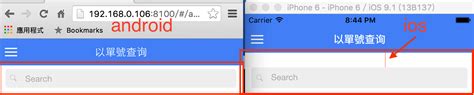 How Do Fix The Bar Header Padding By Css By Other Ionic V1 Ionic