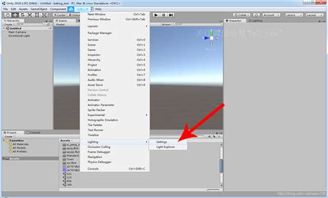 unity光照烘焙怎么弄 unity3d怎么光照烘培 csdn博客