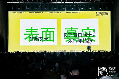 柠檬共和国：不是每一个抓住「细分品类」机会的品牌都能成功 增长科学
