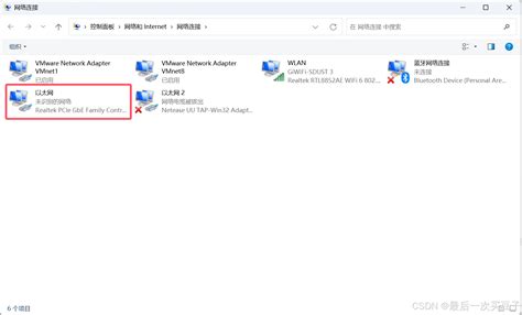 嵌入式开发板imx6ull Nfs挂载ubuntu 配置交叉编译环境开发板配置nfs Csdn博客