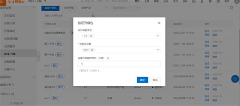 阿里云物联网平台ota升级设备端主动申请升级固件测试 阿里云开发者社区