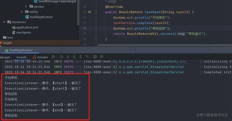 深入探究camunda监听器前言 本篇不仅仅是讲解监听器功能，也是对上一篇使用执行监听器加签时为什么要在连线上设置的解答 掘金