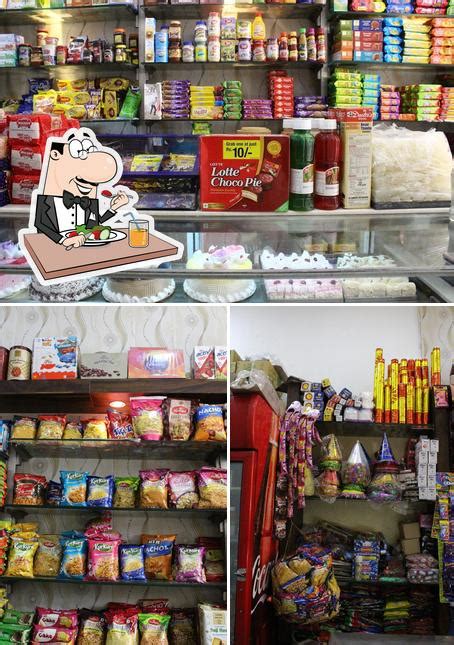 Mohan Sweets Best Sweet Shop Best Bakery Shop Best Fast Food Shop In Bhogpur Bhogpur