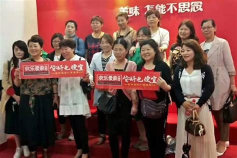 欢乐爱家超市组织忠实顾客赴郑州思念速冻食品工厂参观体验