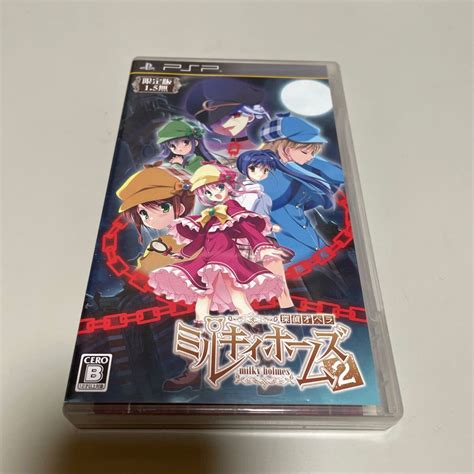 Yahooオークション 即決 Psp 探偵オペラ ミルキィホームズ2 （限定