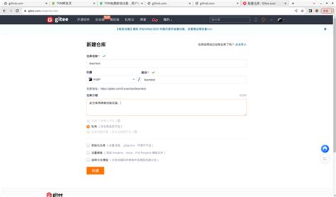 git在centos7与gitee环境下实现文件的拉取与推送 ————附miniob的拉取 墨天轮