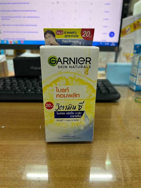 การ์นิเย่ ไบรท์ คอมพลีท ไนท์ โยเกิร์ต ครีม 7มล แพ็ค6ซอง8992304094453 Line Shopping