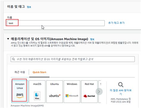 AWS Elastic Cache
