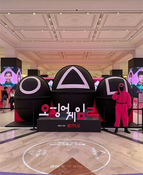 [오징어게임 2 팝업스토어]