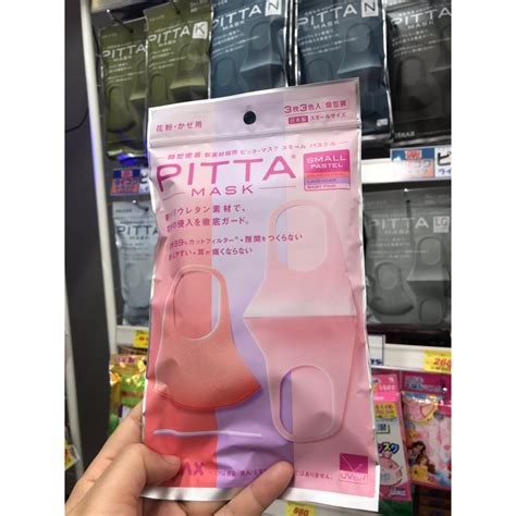 Pitta Mark ของญี่ปุ่นแท้ หน้ากากผ้าปิดจมูก กันหนาว กันแดด Uv 1 Pack
