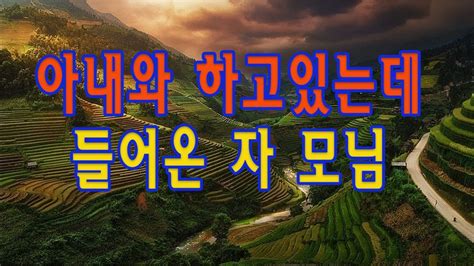 그런 일은 일어나지 않습니다 Youtube