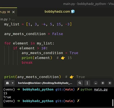 Python If Any Condition