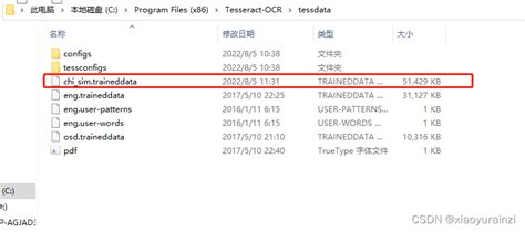 win10 tesseract orc安装教程以及使用案例（pdf拆分） tesseract ocr windows csdn博客