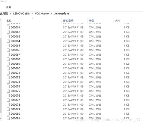 Ssd训练自己的数据集 Ubuntu1604ssd Ubuntu 下载yogart77的博客 Csdn博客