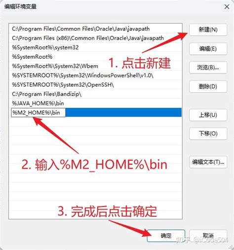 Maven安装与配置教程 知乎