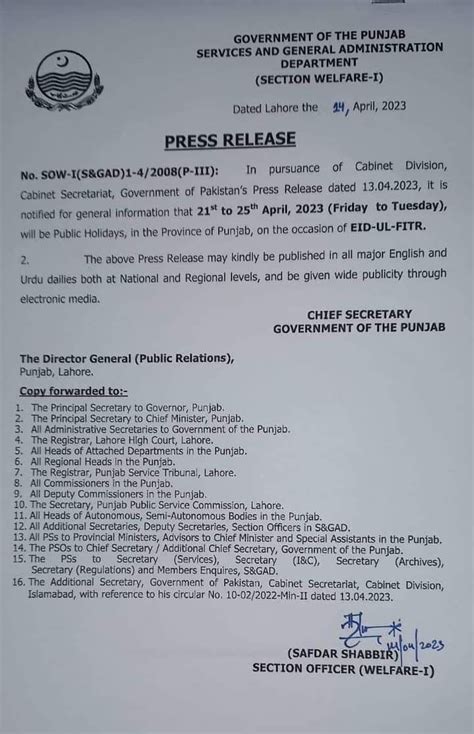 Eid Ul Fitr Holidays 2023 Punjab Province • Galaxy World