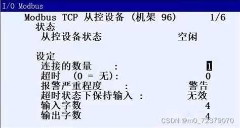 fanuc与西门子 modbus tcp通讯方法 func 机器人与西门子进行modbus tcp csdn博客