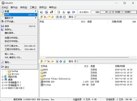 Vcenter如何开启ssh和bash Shell 虚拟化 It技术圈子